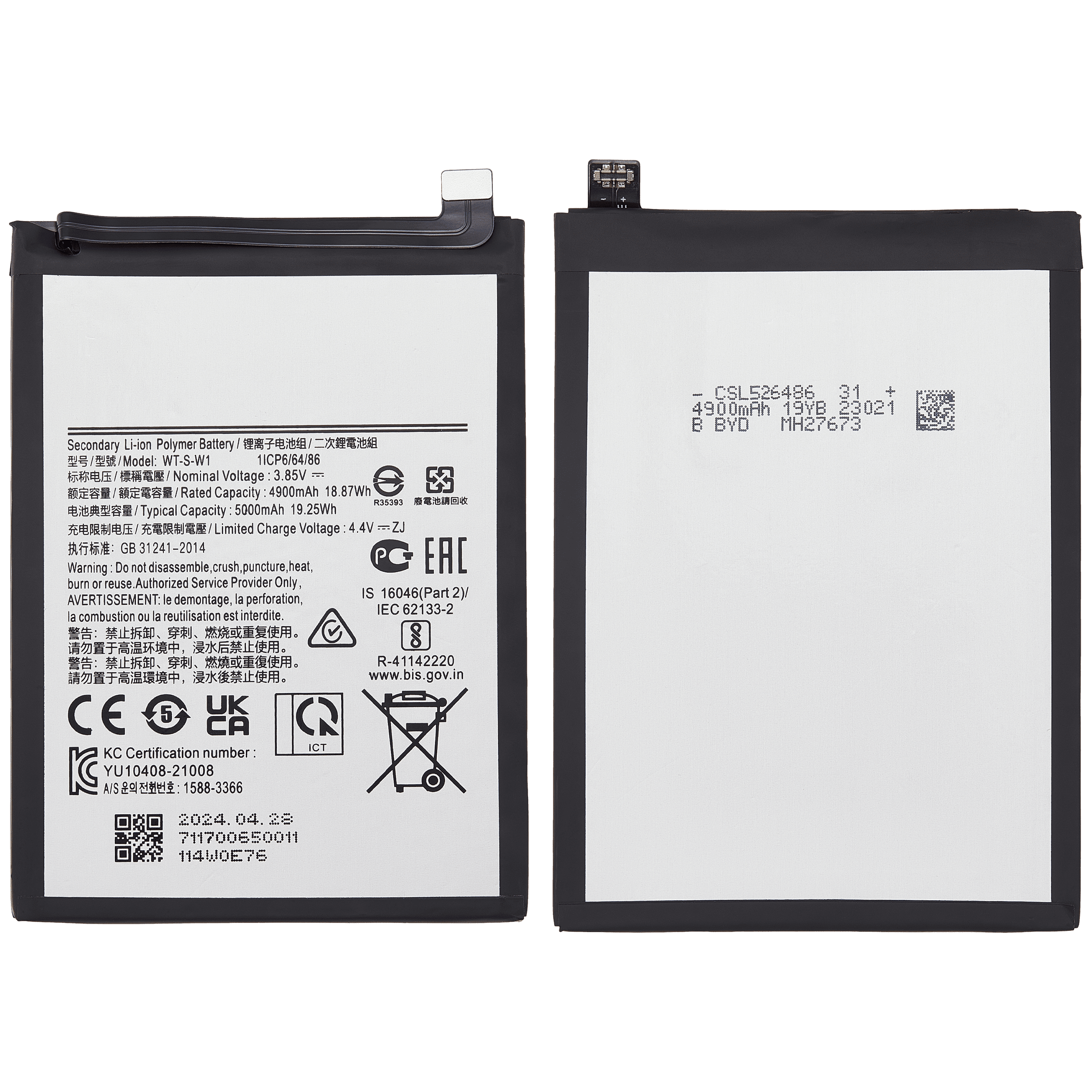 Replacement Battery Compatible For Samsung Galaxy A04 (A045 / 2022)