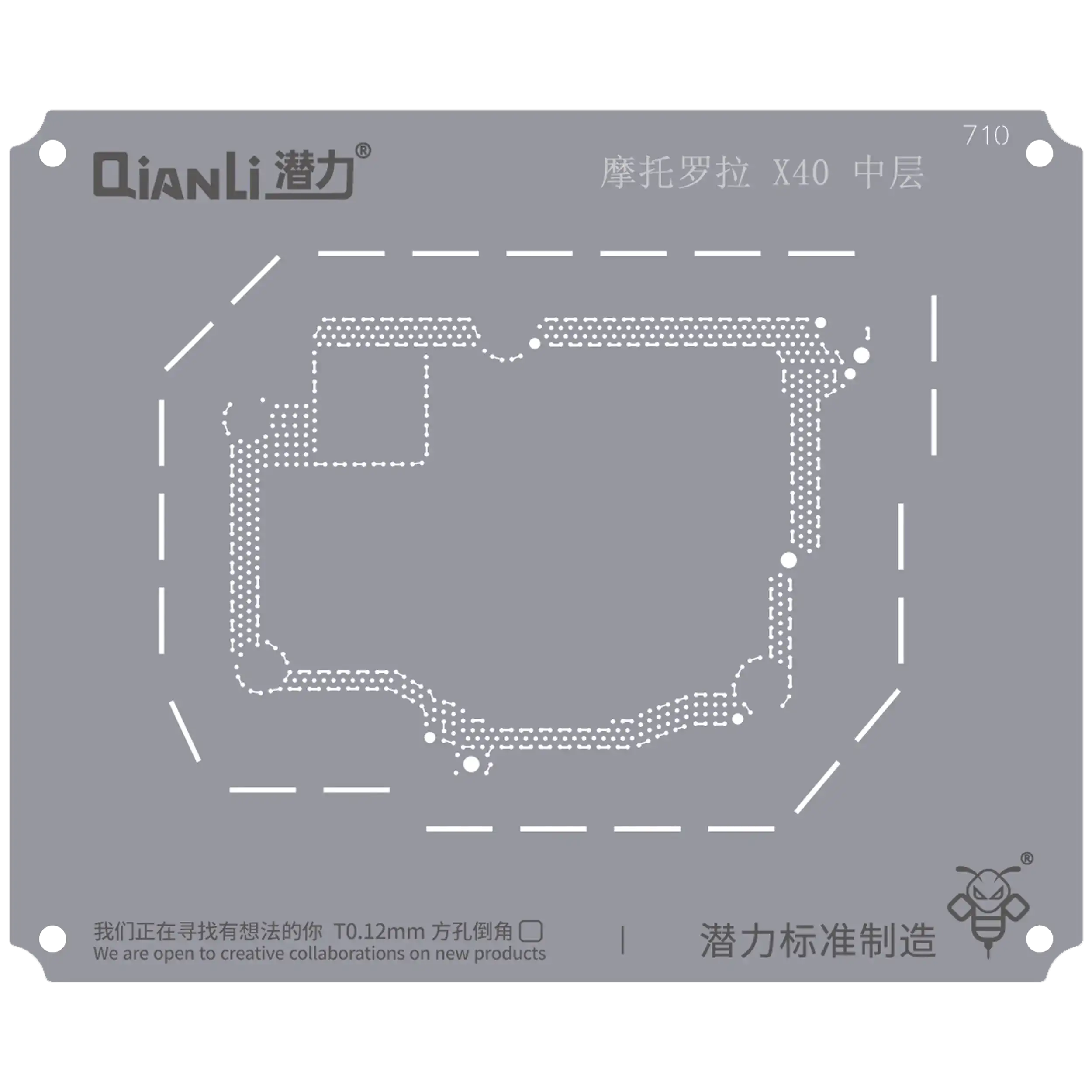 Bumblebee Stencil (QS710) For Motorola Edge X40 Middle Layer (Qianli)